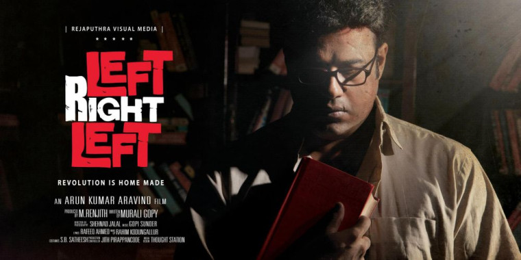 Left Right Left Movie Review (2013) - Rating, Cast & Crew With Synopsis