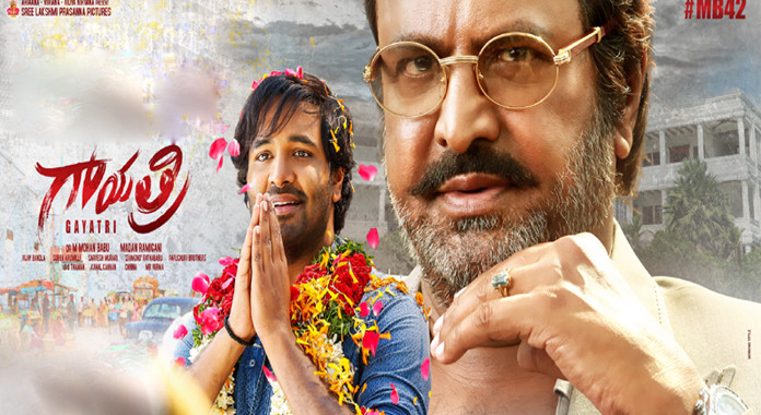 Gayatri Movie Review (2018) - Rating, Cast & Crew With Synopsis