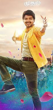 Bairavaa Movie Release Date Posters | 431700 | Latest Stills & Posters