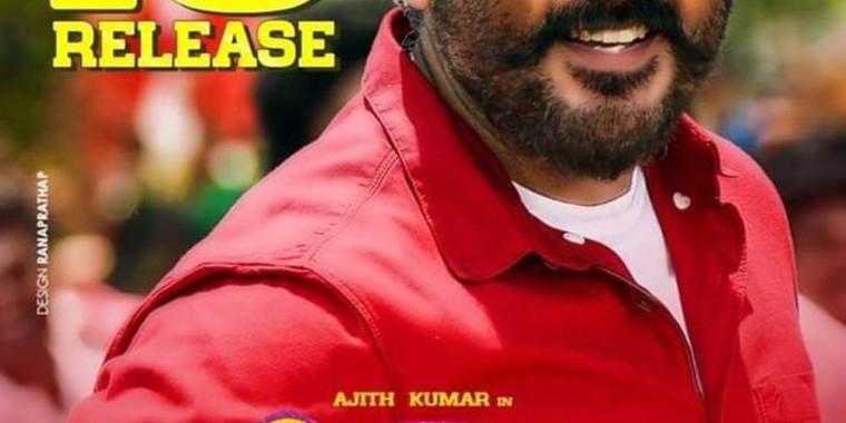 Viswasam Movie Review (2019) - Rating, Cast & Crew With Synopsis