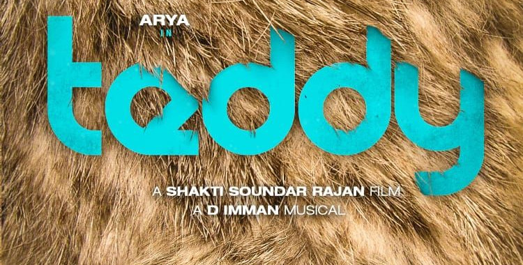 Teddy Movie Posters | 609708 | Latest Stills & Posters
