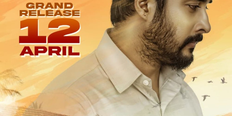 Kannada Movie Review Appa I Love You - Cast and Crew | NETTV4U