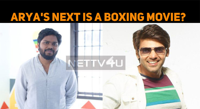 Arya's Next Is A Boxing Movie? | NETTV4U