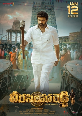 Veera Simha Reddy Movie Review (2023) - Rating, Cast & Crew With Synopsis