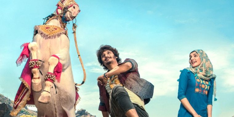 Gypsy Movie Posters | 570817 | Latest Stills & Posters