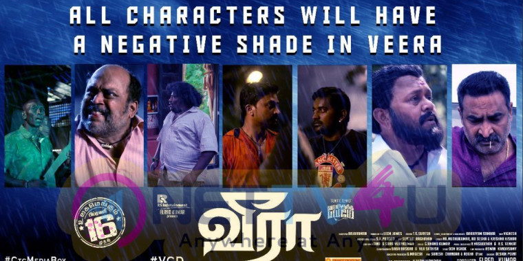 Veera Movie Poster | 540843 | Latest Stills & Posters