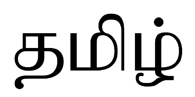 Pronunciation To Become A Subject In Schools NETTV4U pronunciation-to-become-a-subject-in-schools-nettv4u