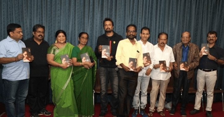 Kichcha Sudeep Releases The Book Nanu Parvathi | NETTV4U