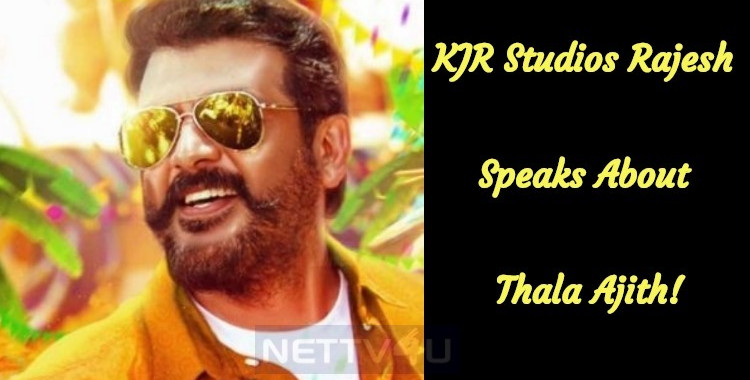 KJR Studios Rajesh Speaks About Thala Ajith! | NETTV4U