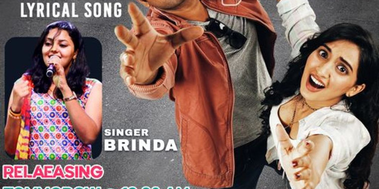 #MayaLo Telugu Movie Review (2023) - Rating, Release Date, OTT Release ...