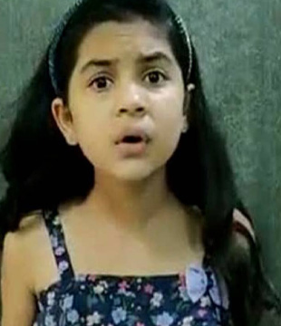 Bengali Child Artist Geet Jain Biography, News, Photos, Videos | NETTV4U