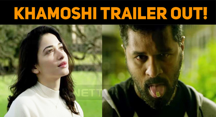 Khamoshi Trailer Out! | NETTV4U