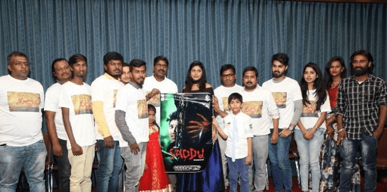 Movie Saddu About Being Environment Friendly | NETTV4U