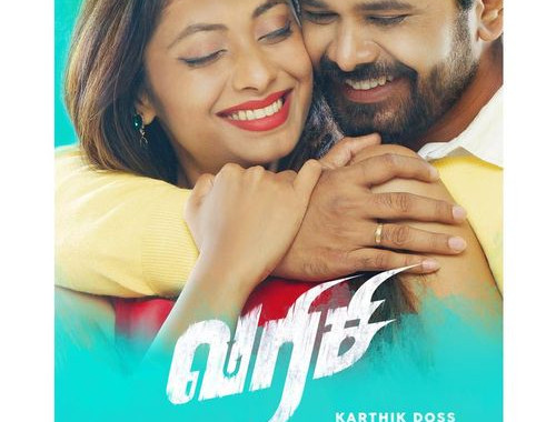 Varisi Tamil Movie Review (2021) - Rating, Release Date, OTT Release ...