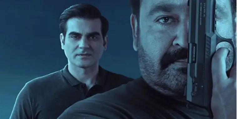 Big Brother Malayalam Movie Review 2020 Rating Cast And Crew With