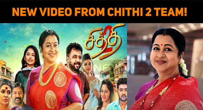 New Video From Chithi 2 Team! | NETTV4U