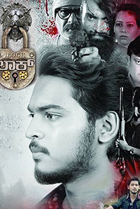 Lock Movie Review (2019) - Rating, Cast & Crew With Synopsis