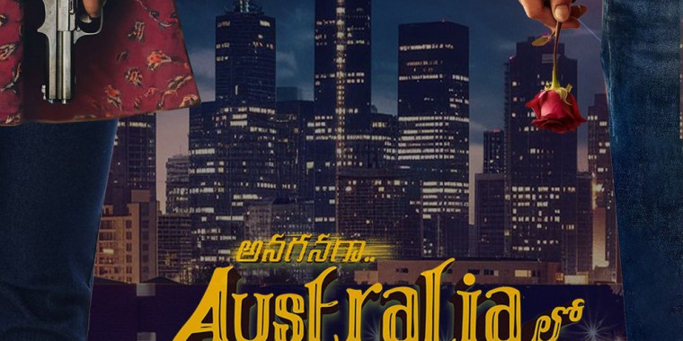 Telugu Movie Review Anaganaga Australia Lo - Cast and Crew | NETTV4U