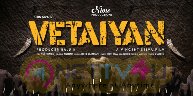 Vettaiyan First Look Poster Stills | 581548 | Latest Stills & Posters