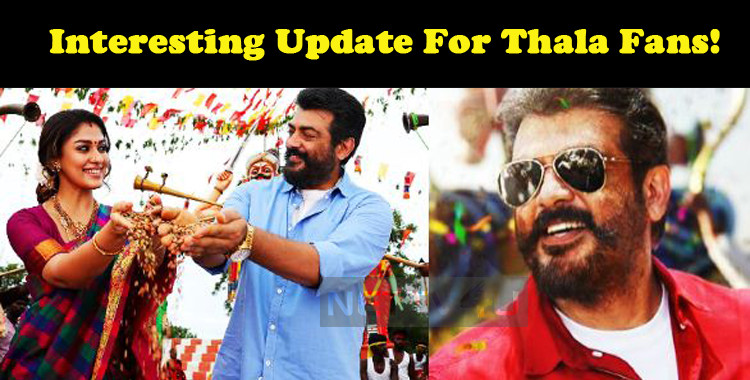 Yet Another Interesting Update For Thala Fans! | NETTV4U