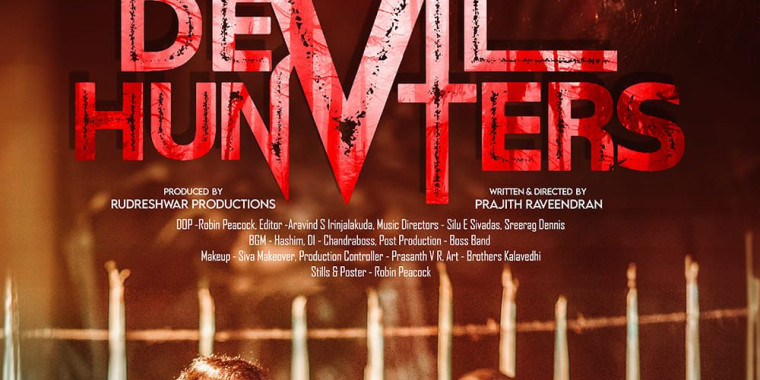 Devil Hunters Movie Review (2024) - Rating, Cast & Crew With Synopsis