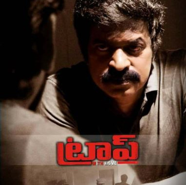 Traap Movie Review (2019) - Rating, Cast & Crew With Synopsis