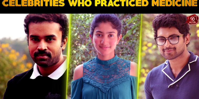 Top 10 Mollywood Celebrities: Medical Professionals