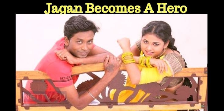 Jagan’s Heroic Debut! | NETTV4U