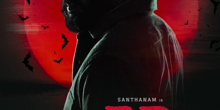 DD Returns Movie Review (2023) - Rating, Cast & Crew With Synopsis