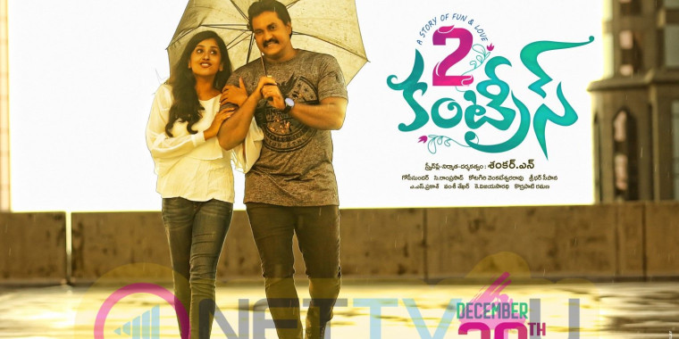 2 Countries Movie Release Date Poster | 529372 | Latest Stills & Posters