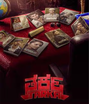 Kannada Movie Review Tarka - Cast and Crew | NETTV4U