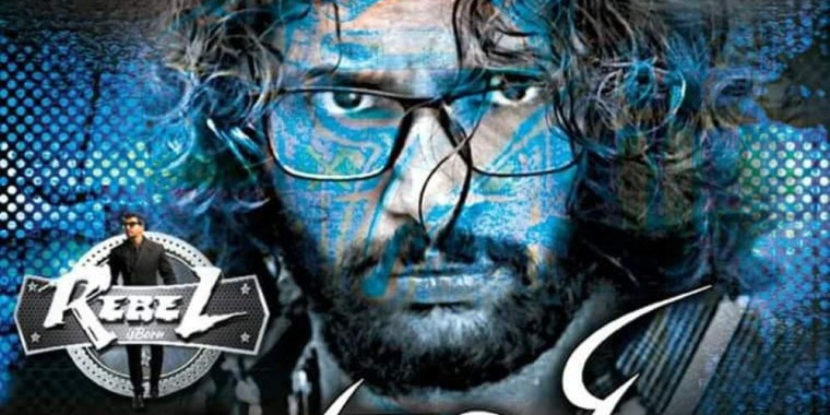 Laali Movie Review (2017) - Rating, Cast & Crew With Synopsis