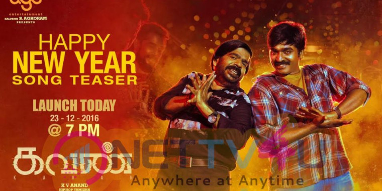 Kavan Movie Happy New Year Song Teaser Release Poster | 420123 | Latest ...