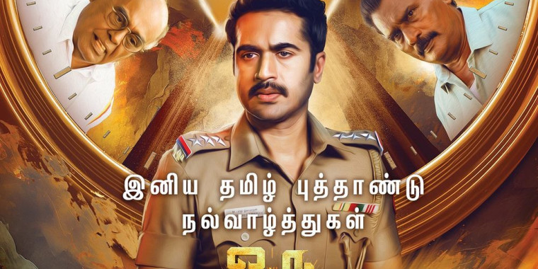 Tamil Movie Review Oru Nodi - Cast and Crew | NETTV4U