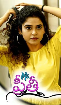 Telugu Movie Review Ms Preethi - Cast and Crew | NETTV4U