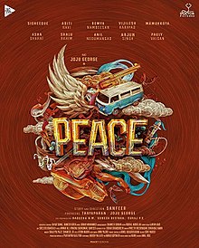 Peace Malayalam Movie Review (2022) - Rating, Release Date, OTT Release ...