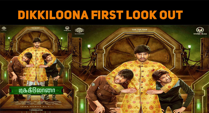 Dikkiloona First Look Out! Three Santhanams Impress The Fans! | NETTV4U