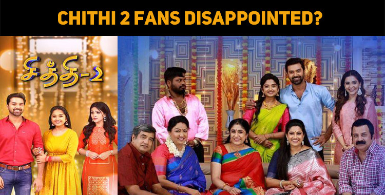 What Made Chithi 2 Makers To End The Serial Abruptly? | NETTV4U
