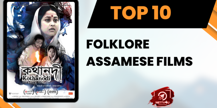 Top 10 Folklore Assamese Films | Latest Articles | NETTV4U