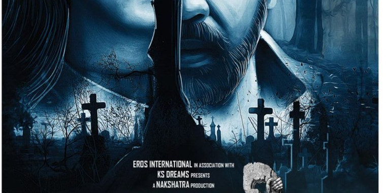 Aake Movie Review (2017) - Rating, Cast & Crew With Synopsis