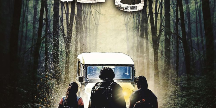 Valu Tamil Movie Review (2023) - Rating, Release Date, OTT Release Date ...