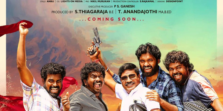 Tamil Movie Review Bumper - Cast and Crew | NETTV4U