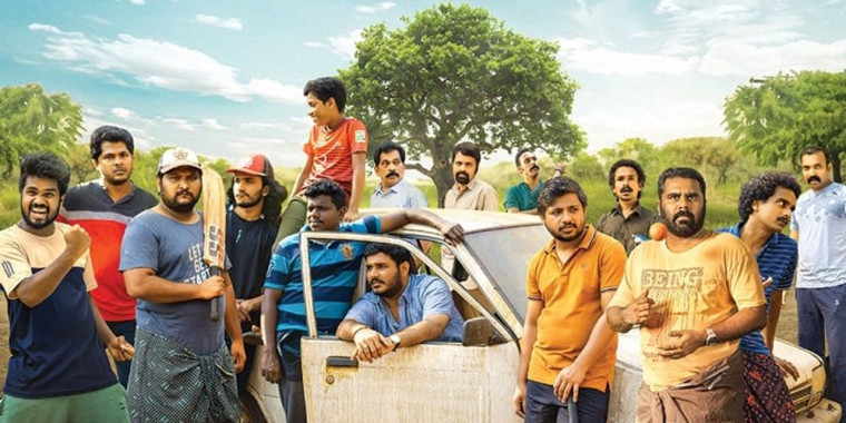 Malayalam Movie Review Communist Pacha Athava Appa - Cast and Crew ...