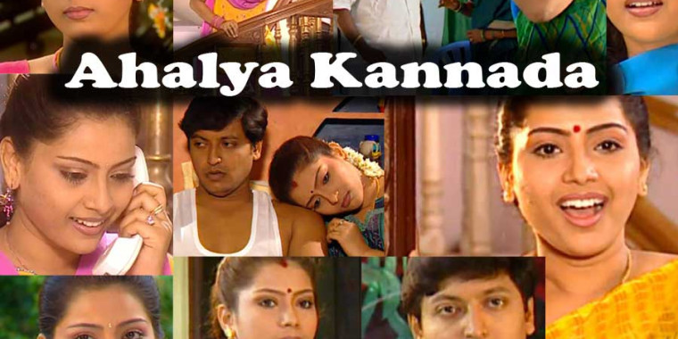 Kannada Tv Serial Ahalya Kannada Synopsis Aired On UDAYA TV Channel