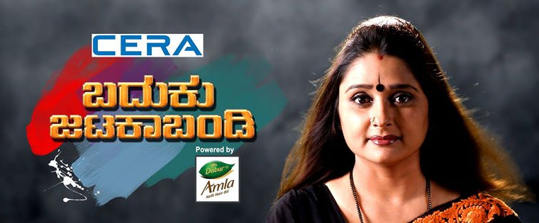 Kannada Tv Show Baduku Jataka Bandi Synopsis Aired On ZEE KANNADA Channel