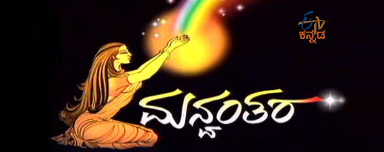 Manvasanai Tamil TV Serial Dubbed Version of Balika Vadhu