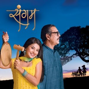 Watch Sangam Television Family Drama Episodes Online