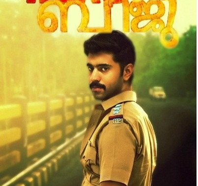 Action Hero Biju Is A Action Packed Hilarious Drama Film (2016 ...