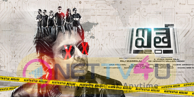 Aithe 2 0 Telugu Movie Poster | 201782 | Latest Stills & Posters