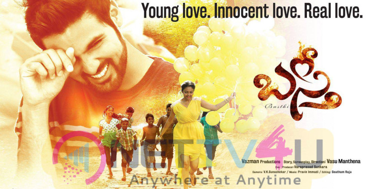Basthi Telugu Movie First Look Wallpapers | 72286 | Latest Stills & Posters